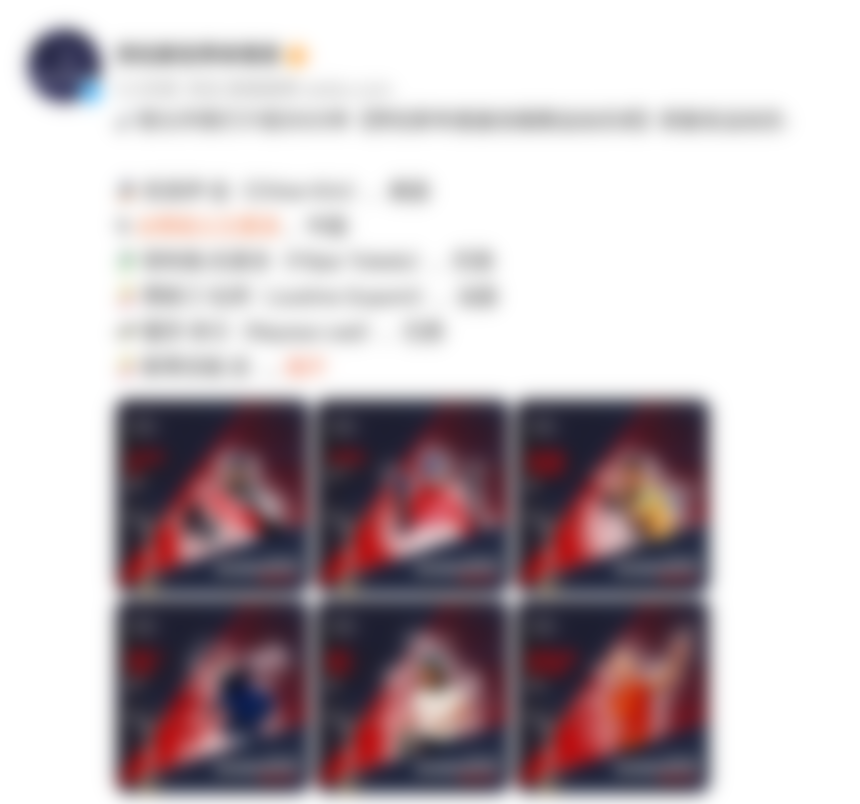 2023年劳伦斯世界体育奖：谷爱凌入围年度最佳极限运动员奖