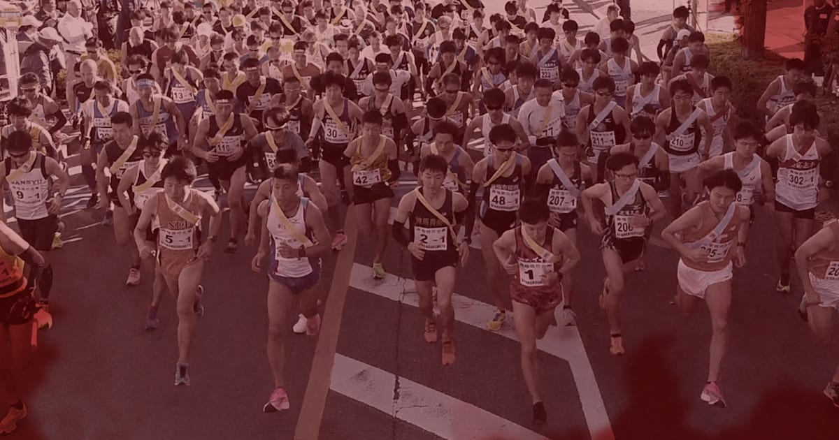 Ekiden: Long-Distance Relay Races