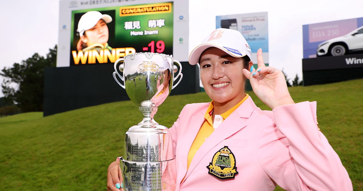 【9月8日開幕】日本女子プロ選手権コニカミノルタ杯の日程・放送予定｜前回優勝の稲見萌寧、ランキング首位の山下美夢有らが出場