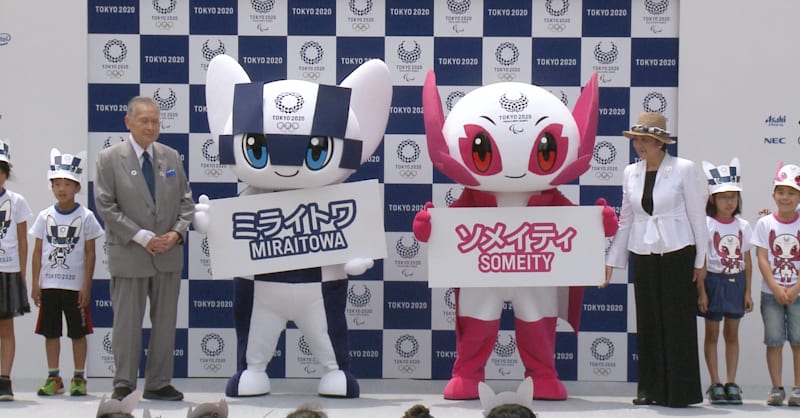 Tokyo 2020 Mascots Miraitowa and Someity